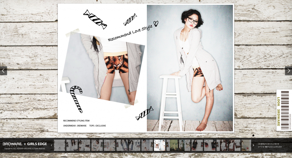 3RDWARE 下着モデル撮影 サイト制作 – 関西（神戸・大阪・京都）のモデル事務所・モデルキャスティング | BUZZLE バズル